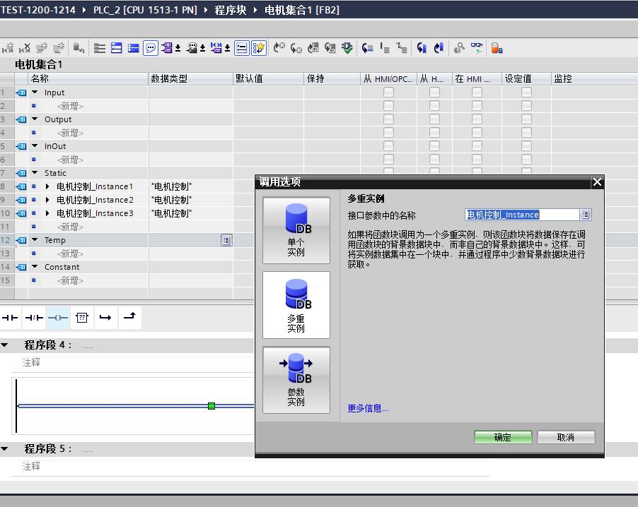 博途使用多重背景数据块+SCL+UDT实现过程控制标准化_博途电机控制结构体-CSDN博客