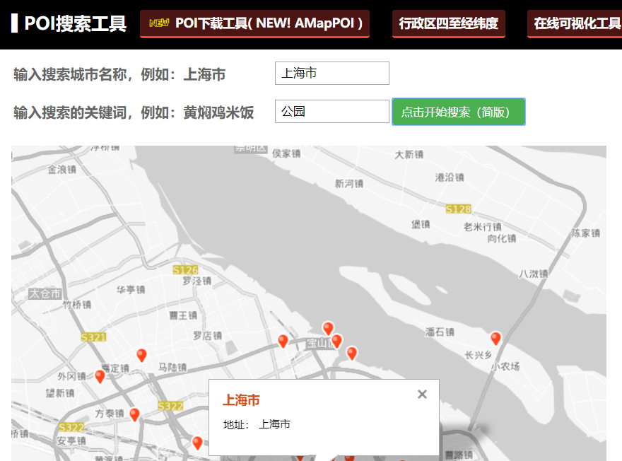 获取各城市poi数据_poi数据怎么获取-CSDN博客