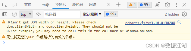 解决‘Can‘t get DOM width or height. Please check dom.clientWidth and dom.clientHeight. They should ...