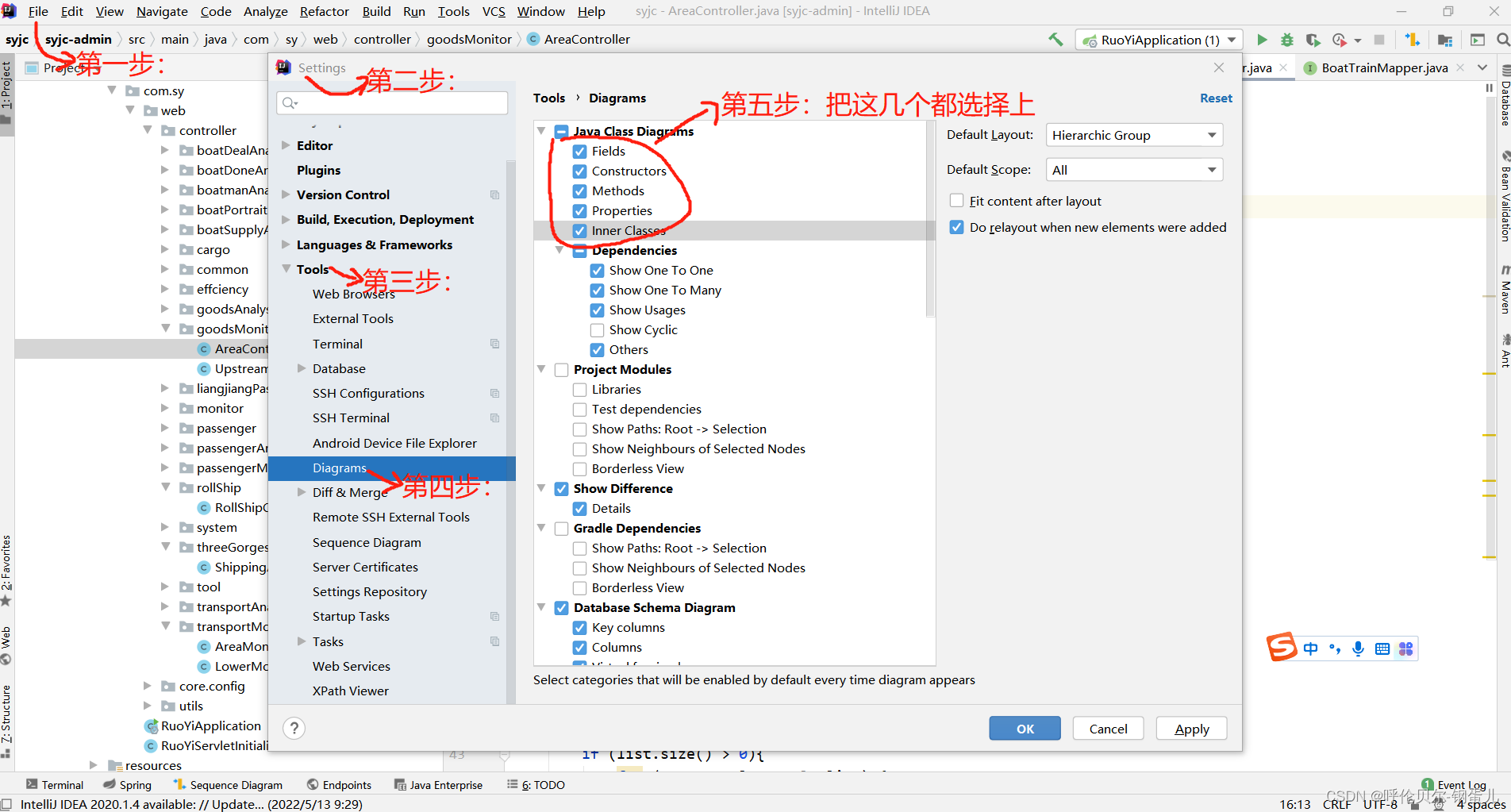 Idea中自动生成java类图和时序图idea时序图 Csdn博客