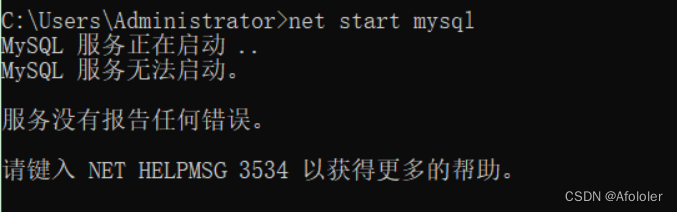Mysql服务无法打开数据库一定要sql的备份mysql服务无法启动怎么备份 Csdn博客