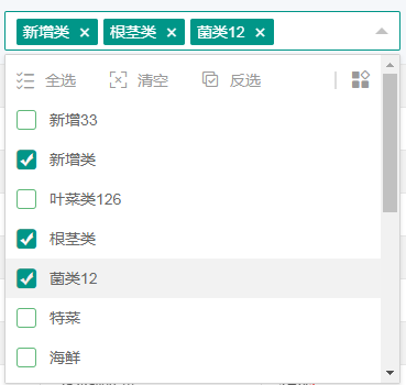 layui select 多选-CSDN博客
