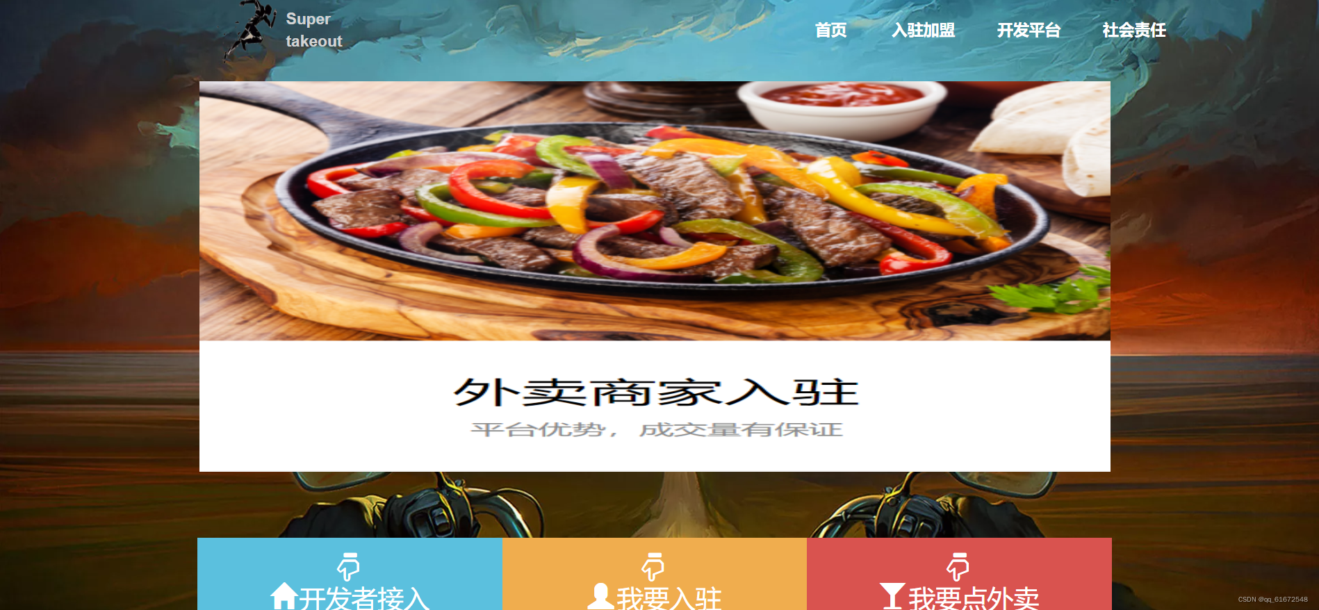 学习笔记( 10 ) Elementui轮播图 El Carousel自适应屏幕和遇到绑定data中变量无效的问题el Carousel 轮播效果有问题 Csdn博客