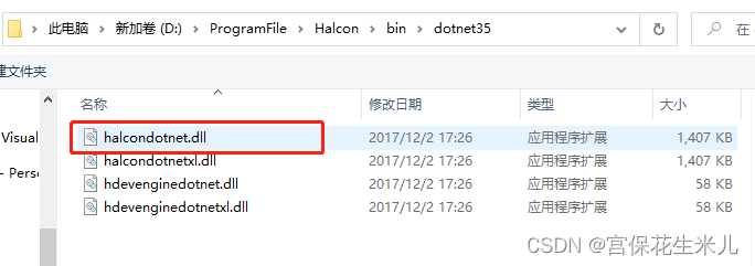 （Halcon应用系列）Halcon+C#联合编程_halcon编程及工程应用-CSDN博客