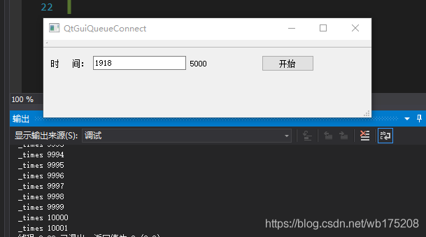 Qt中信号槽连接方式Qt::QueuedConnection了解-CSDN博客
