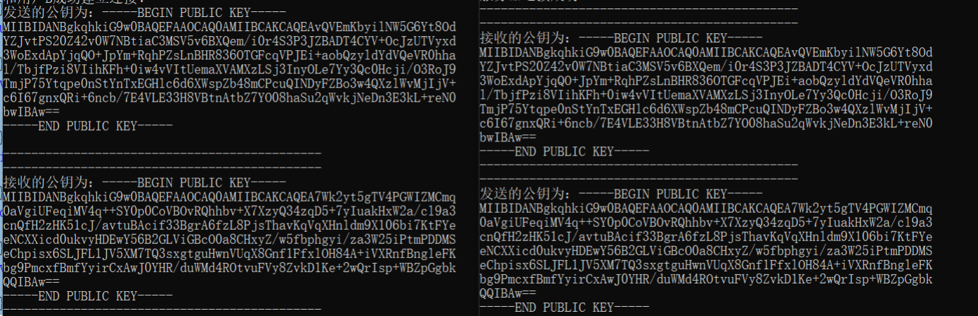 在C++中调用OpenSSL库进行编程_c++ openssl-CSDN博客