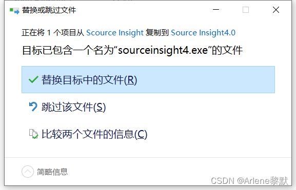 source insight4.0 安装教程及基本使用_sourceinsight导入lic-CSDN博客