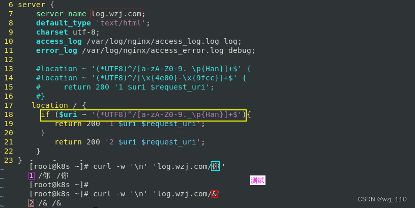 nginx(八十六)uri转义终谈_nginx $uri-CSDN博客