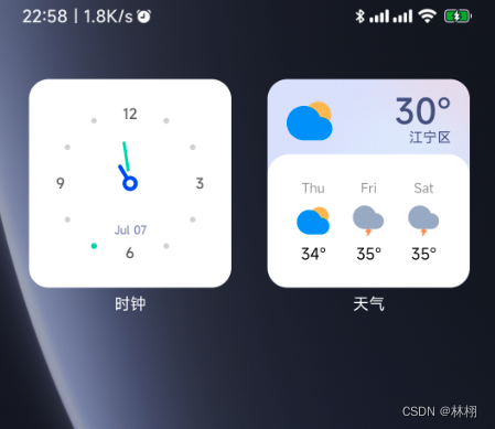 RE: 从零开始的车载Android HMI（二） - Widget_android实现自定义车载launcher实例-CSDN博客