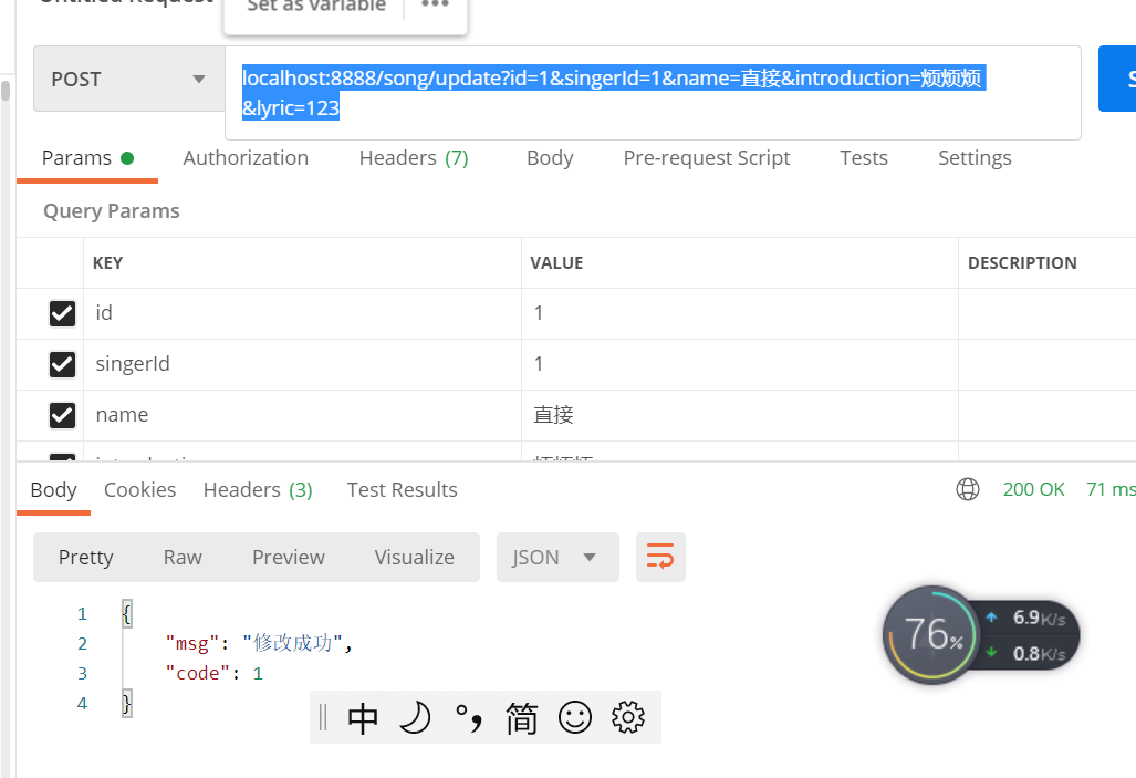 HttpServletRequest和@Requestparam、@RequestBody、直接实体接收请求参数的区别与示例_@requestparam接受实体-CSDN博客