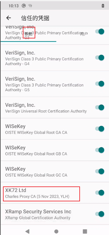aosp集成证书和过root检测_aosp特征检测-CSDN博客