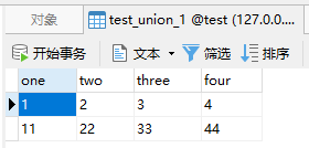 SQL-UNION ALL操作_sql union all-CSDN博客