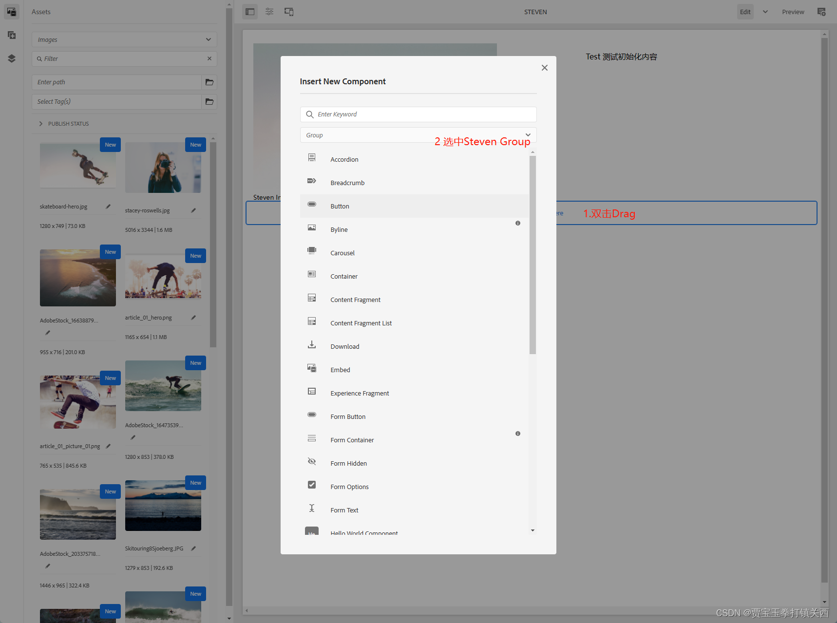 三、在AEM中实现自定义组件_aem sly-CSDN博客