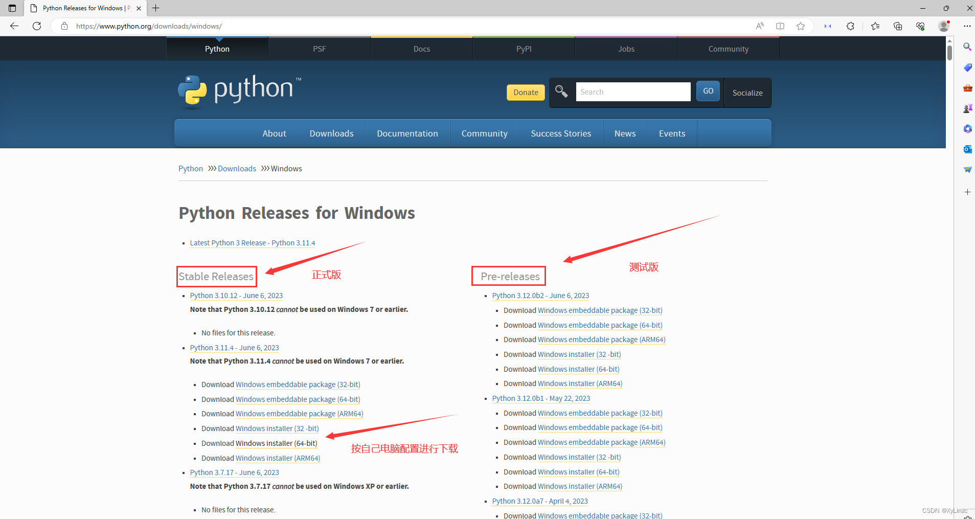 Python 详细安装教程_pypinyin 安装-CSDN博客