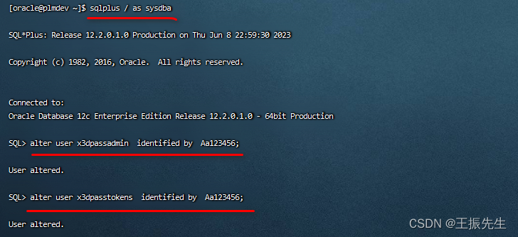 达索3DE平台修改数据库密码_达索3de数据库-CSDN博客