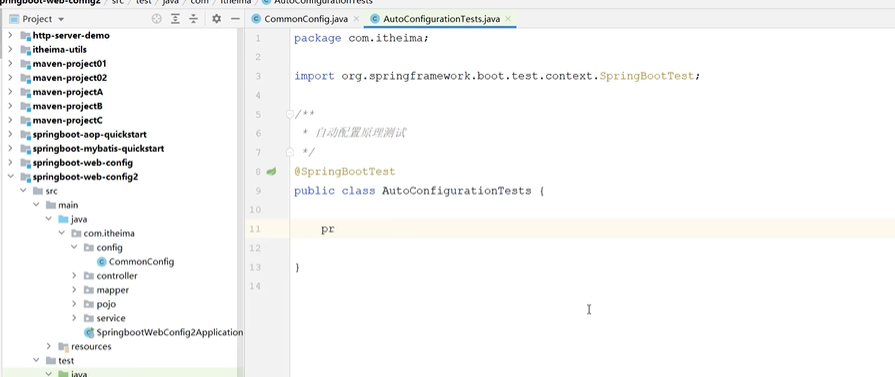 Java202304java学习笔记第五十八天员工管理 Springboot 自动配置概述 前端导师歌谣 博客园