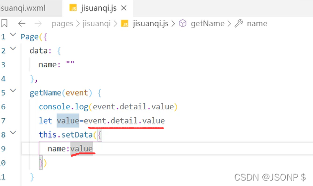 微信小程序input数据的双向绑定微信小程序input数据绑定 Csdn博客