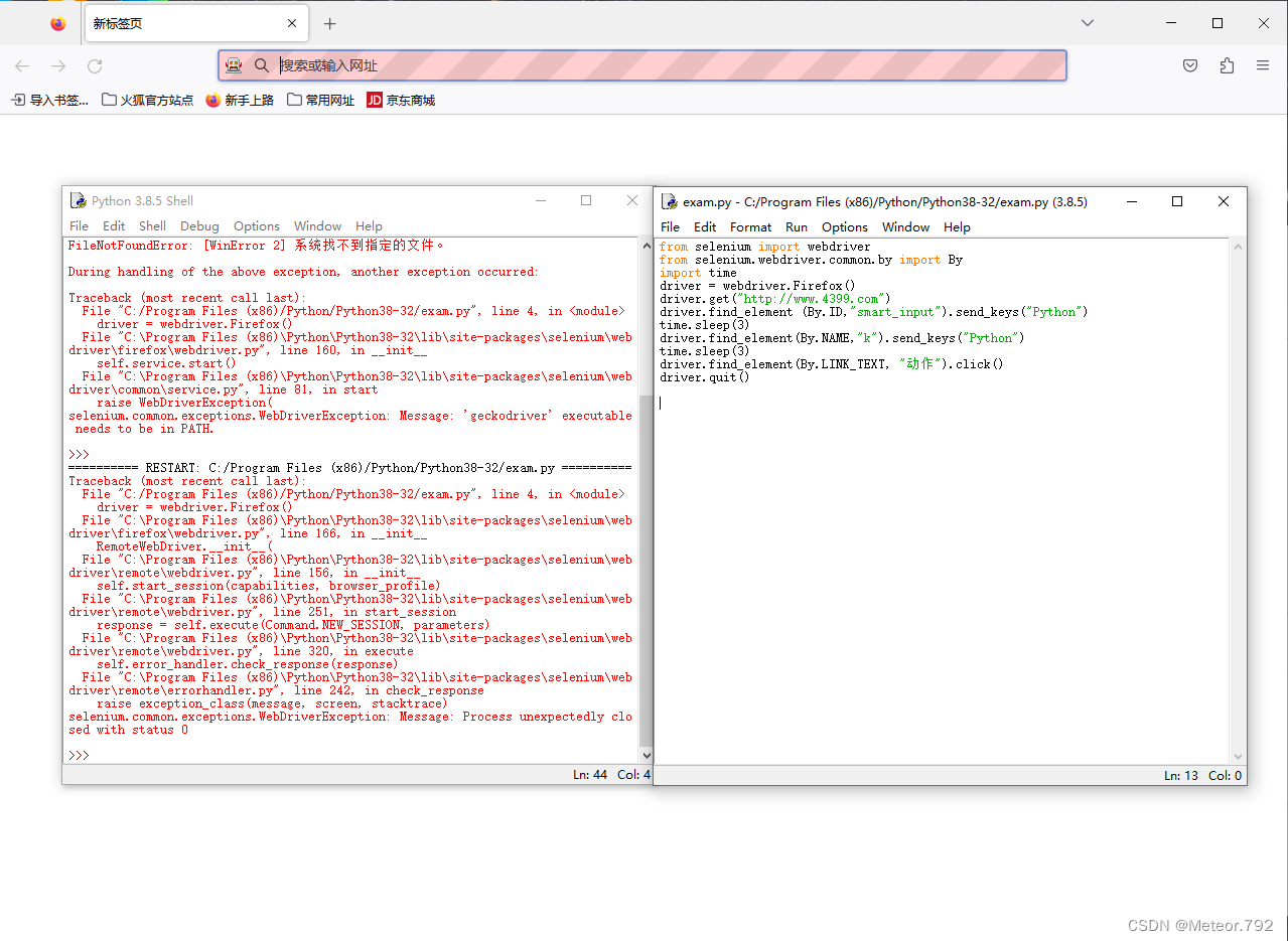 软件测试 测试综合期末上机试题_软件测试上机题-CSDN博客
