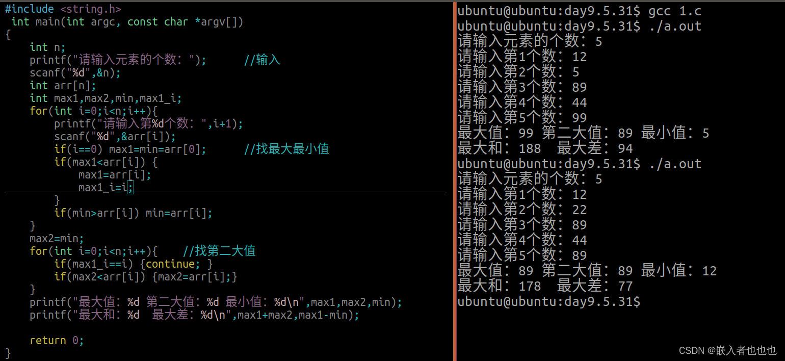 Day9 Linux篇c语言，之冒泡排序、简单选择排序、一维数组、二维数组。linux一维数组实现数组的计数排序。 Csdn博客 