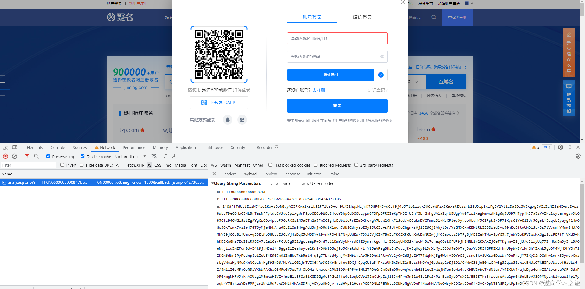 阿里140滑块_阿里滑块版本-CSDN博客