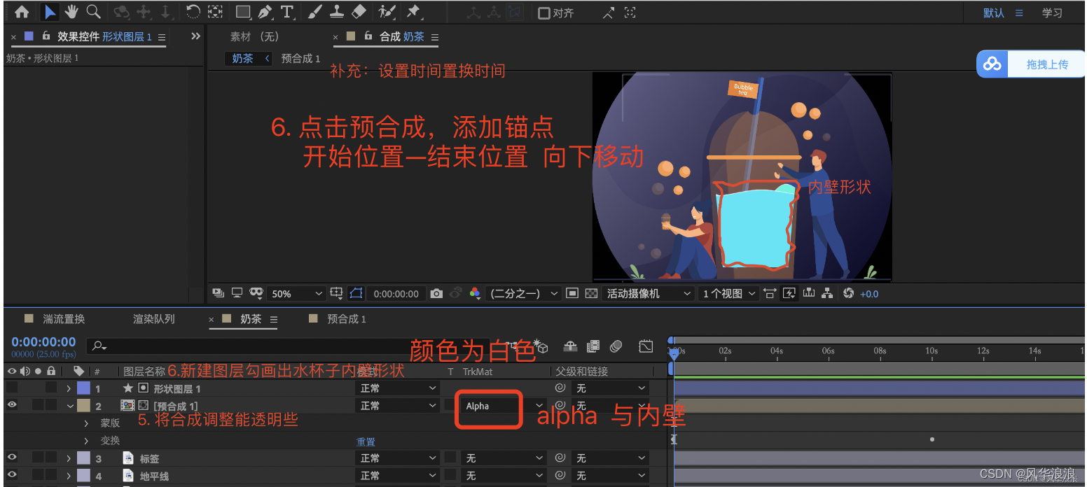 AE学习笔记_ae湍流置换-CSDN博客