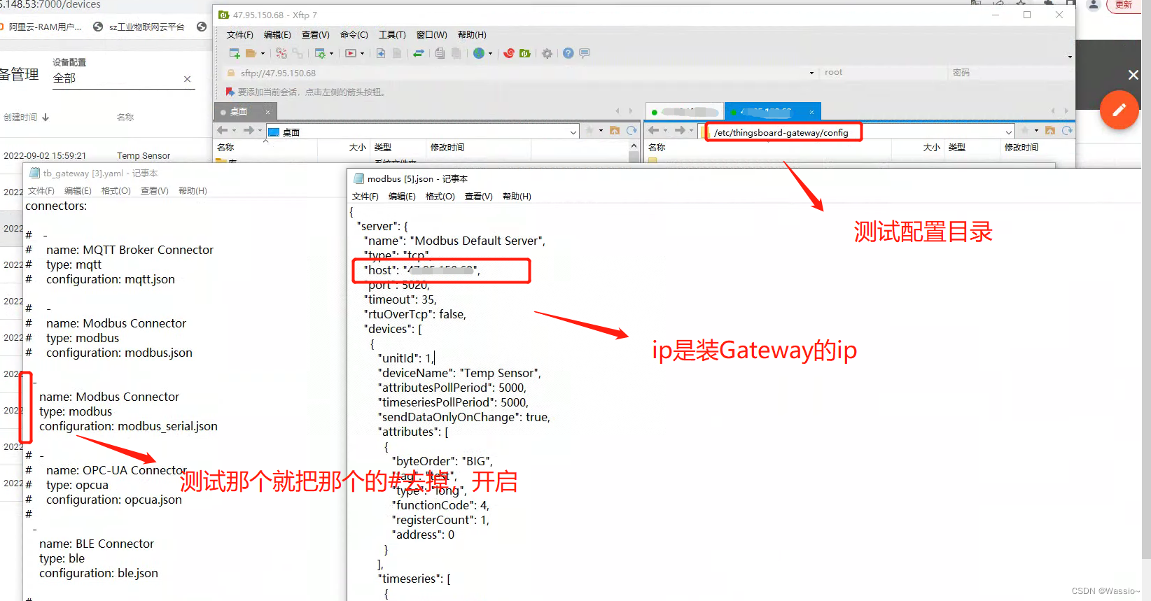 Gateway网关下载启动 Gateway下载 Csdn博客