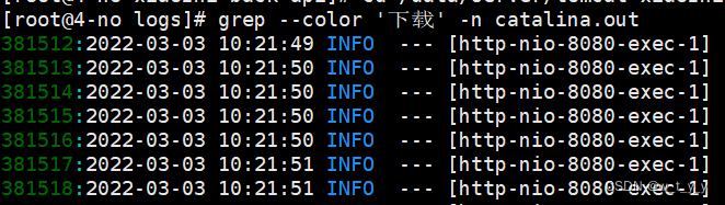linux部署（二）查看日志命令_查看日志的命令-CSDN博客