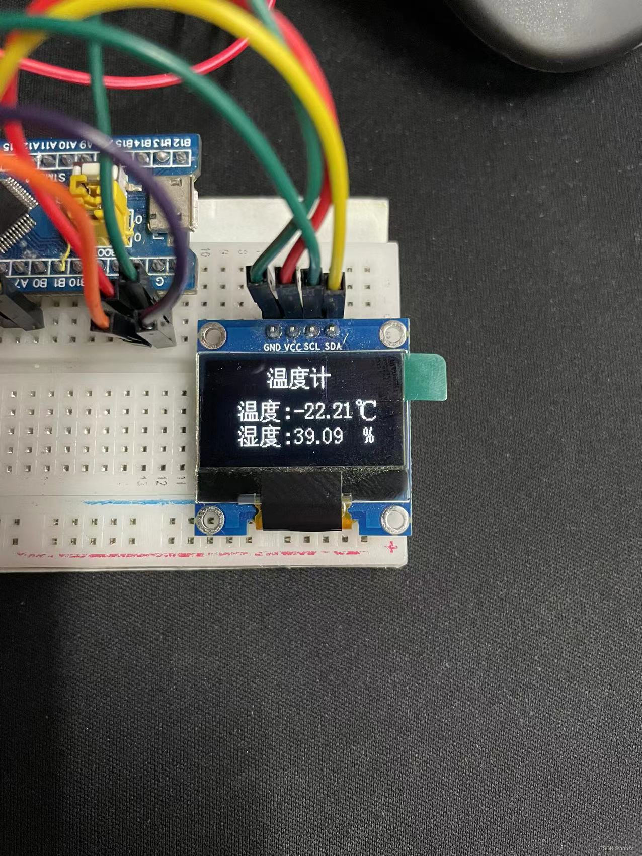 Stm32f103c8t6使用dht22获取温湿度并通过oled显示正负浮点四位数温度数值stm32读取dht22数据 Csdn博客 