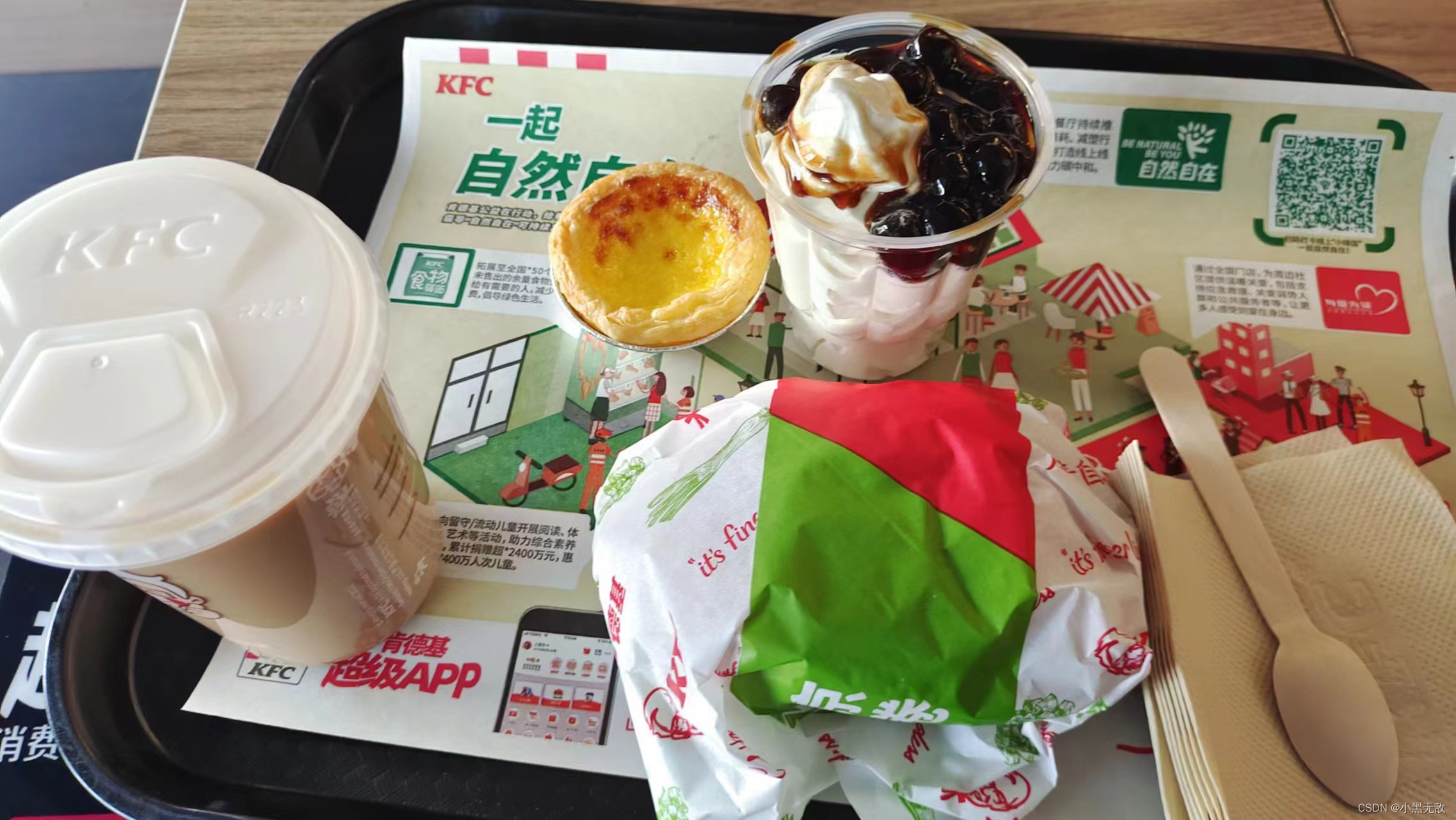 小黑跟小元同学吃饭，跑完二环又跟女兵妙峰山，周日和尚香看电影每天实习加油的leetcode之旅22 括号生成 Csdn博客