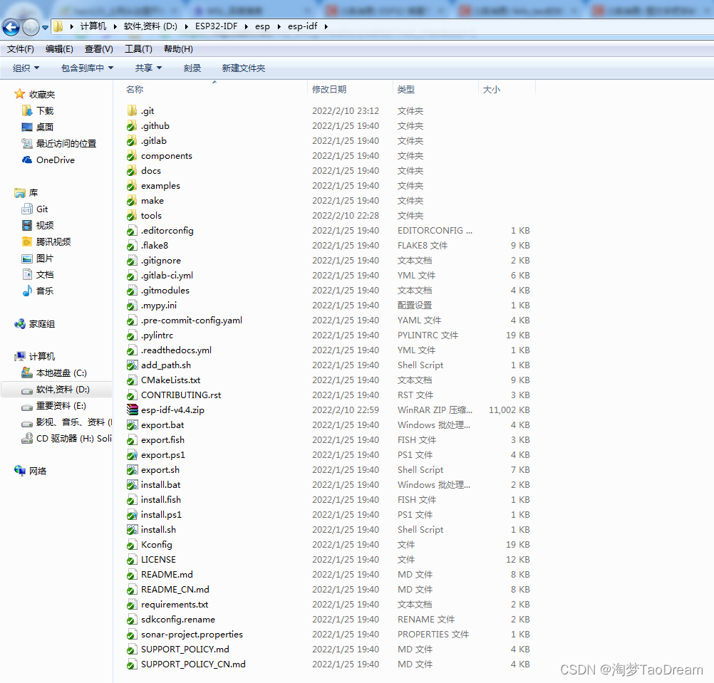 图文手把手教程(史上最强):windows下esp32集成开发环境搭建和helloworld显示乐鑫官方推荐方法 使用vscode安装esp
