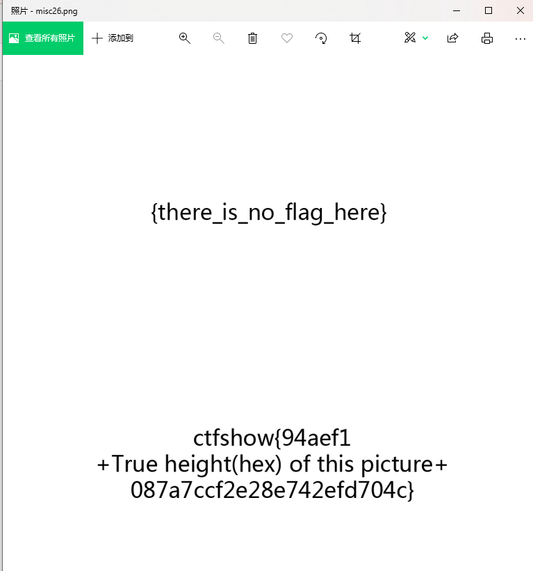 ctfshowMISC(文件结构)_ctfshowmisc35-CSDN博客
