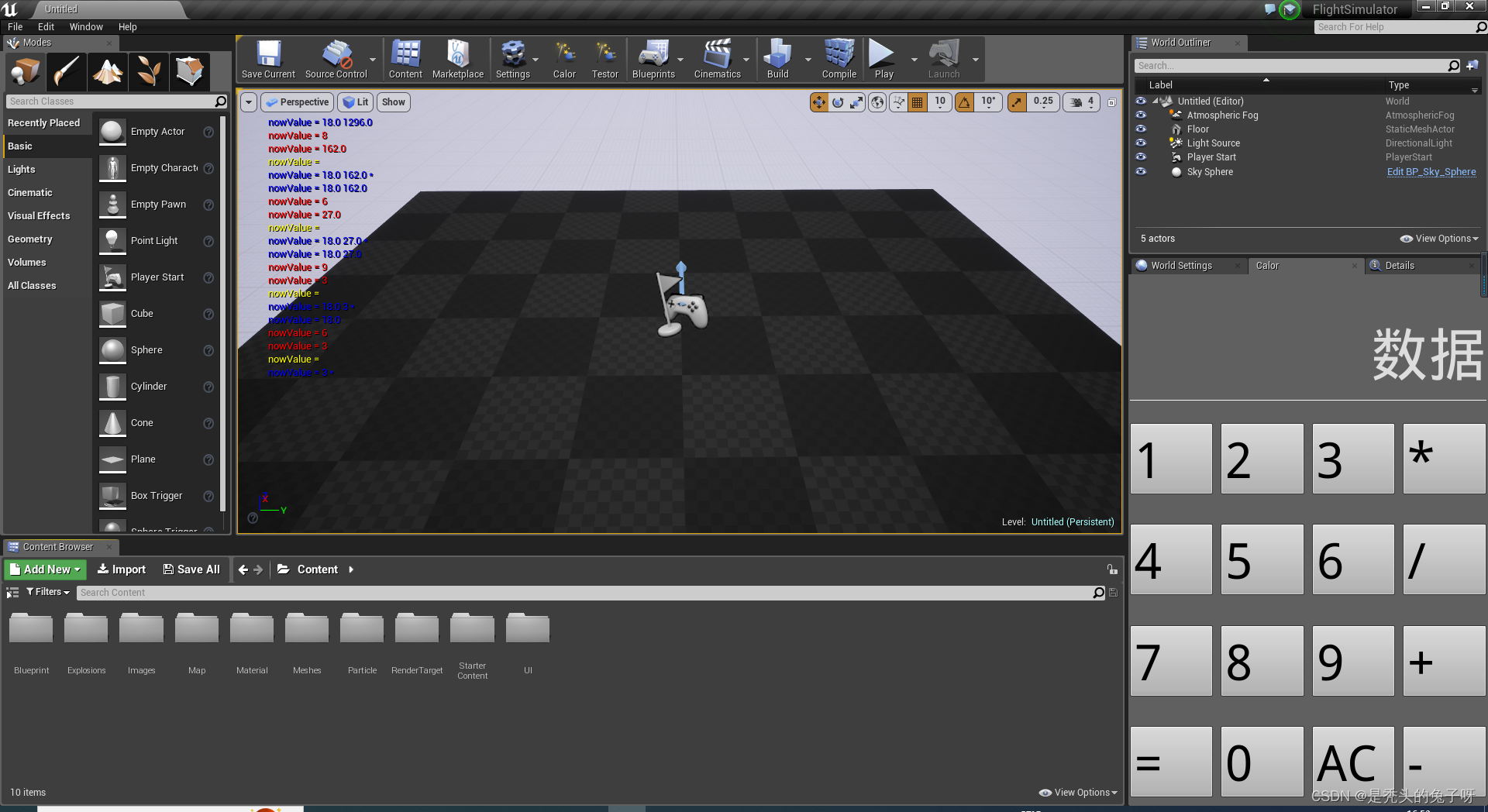 U++ Slate编程之自制计算器工具 ---- 熟悉过程_fplatformprocess::sleep-CSDN博客