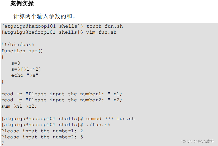 Shell编程入门（超全学习笔记） Csdn博客