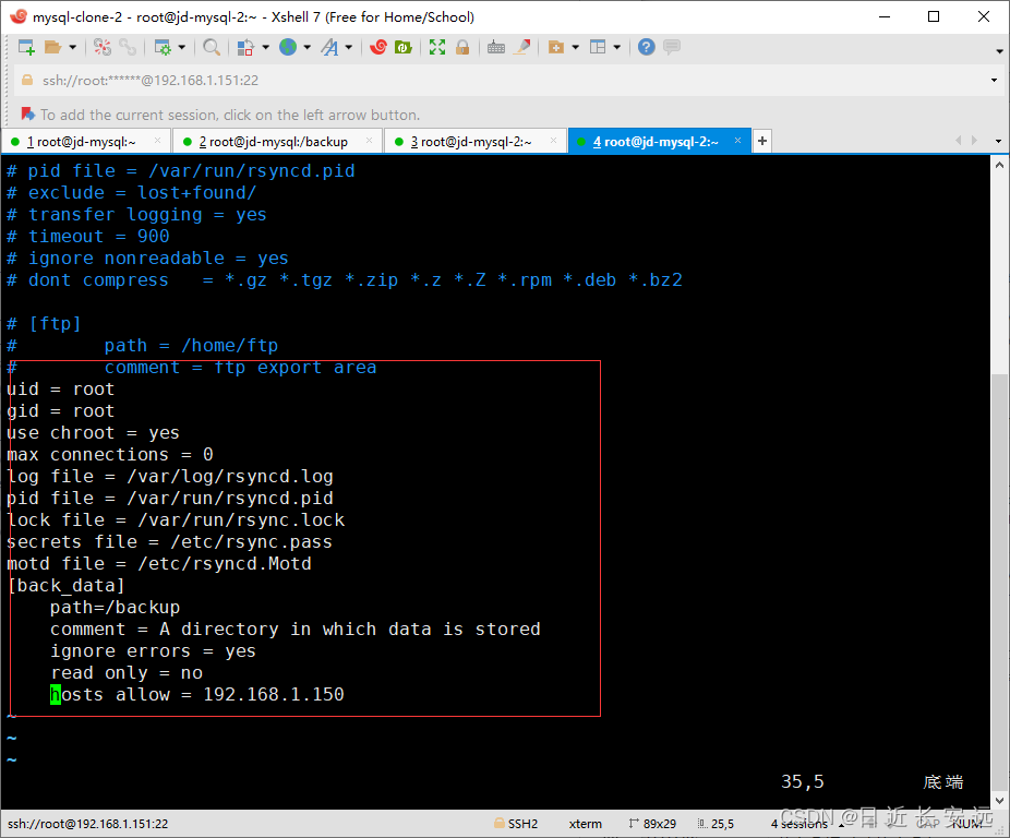 【mysql】rsyncsersync文件实时同步mysql实时同步 Csdn博客