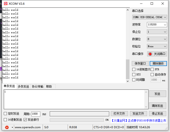 STM32学习笔记 二、基于STM32F103C8T6和STM32CubeMX实现UART串口通信数据收发_stm32f103c8t6串口收发数据-CSDN博客
