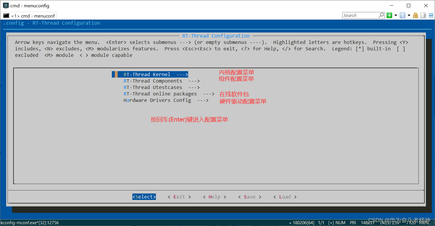 RT-Thread GD32 RISC-V系列BSP外设驱动使用教程_gd32h7 rt-thread-CSDN博客