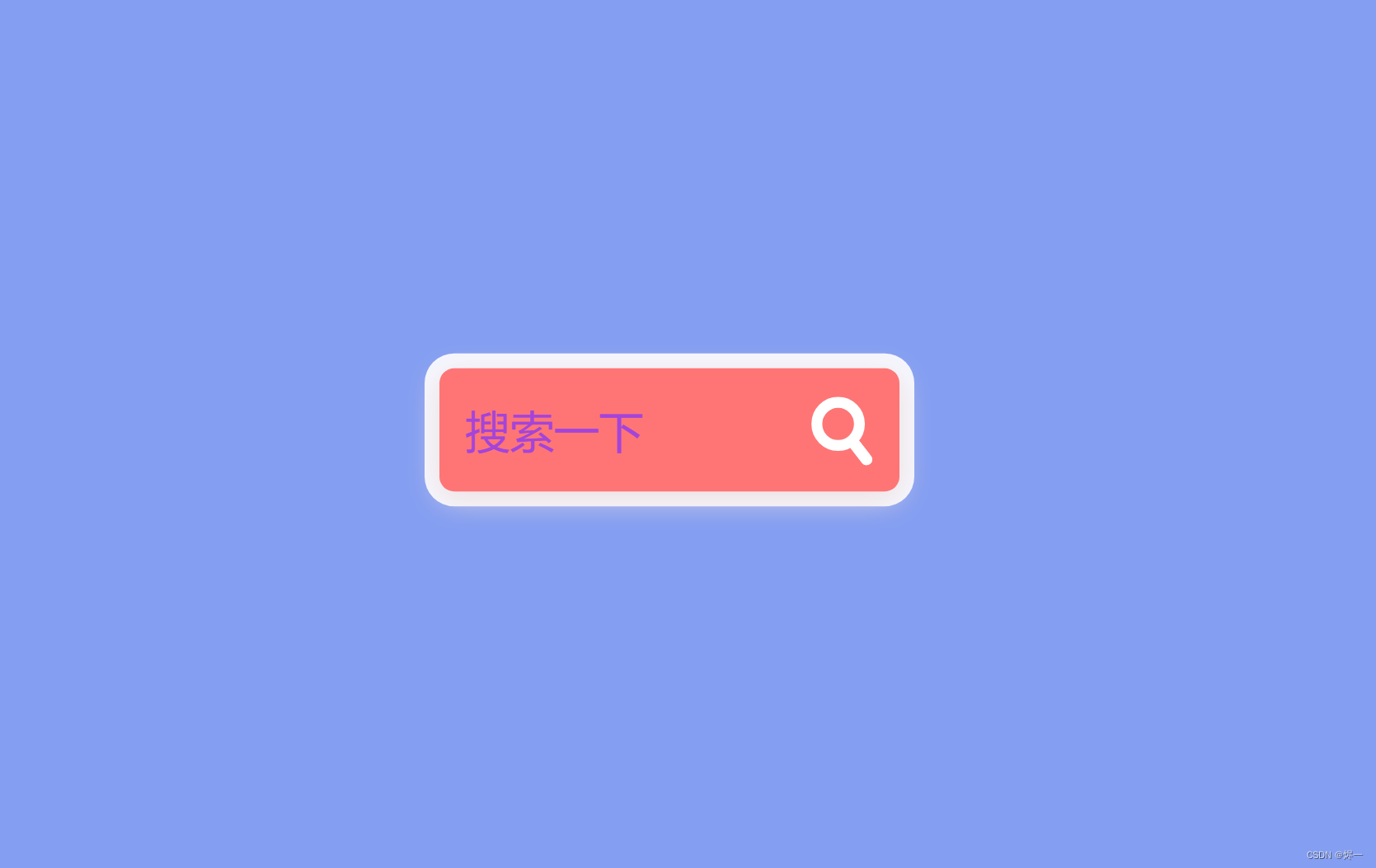 一个非常简单的css小案例 Csdn博客