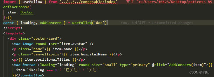 vue3的逻辑复用_vue3 逻辑服用-CSDN博客
