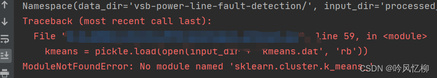 程序报错，解决过程系列 No Module Named Sklearn Cluster Csdn博客