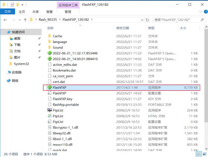 Windows Server 搭建SFTP_windows sftp server-CSDN博客