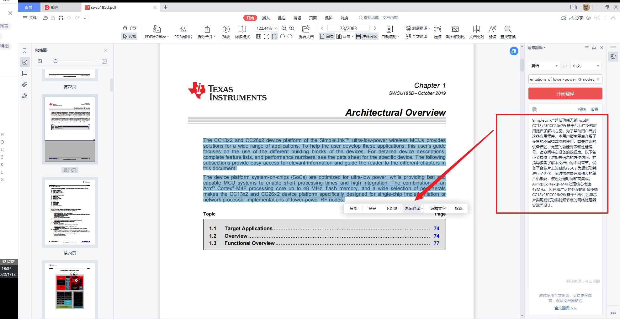 TI15.4STACK协议栈解读_15.4-stack-CSDN博客