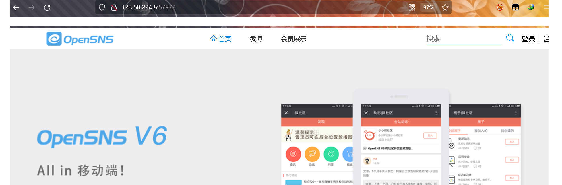 vulfocus——opensns命令执行(CNVD-2021-34590）-CSDN博客