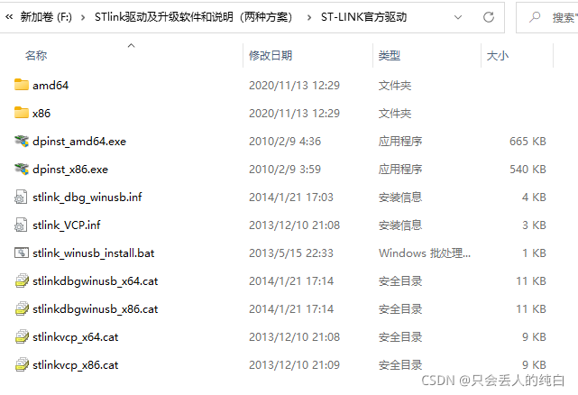 Stm32个人学习记录(1)开发环境的准备与调试mdkcm525 Csdn博客