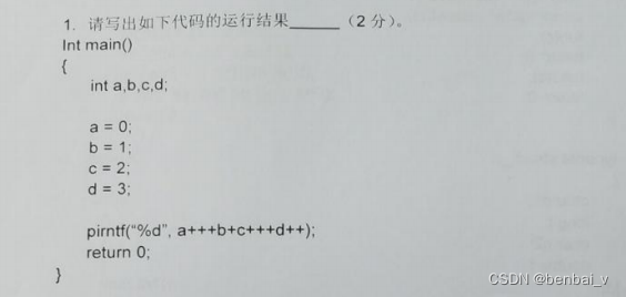 C基础练习_int a=1,b=1,c=2; if((a++||b++)&&c++)-CSDN博客