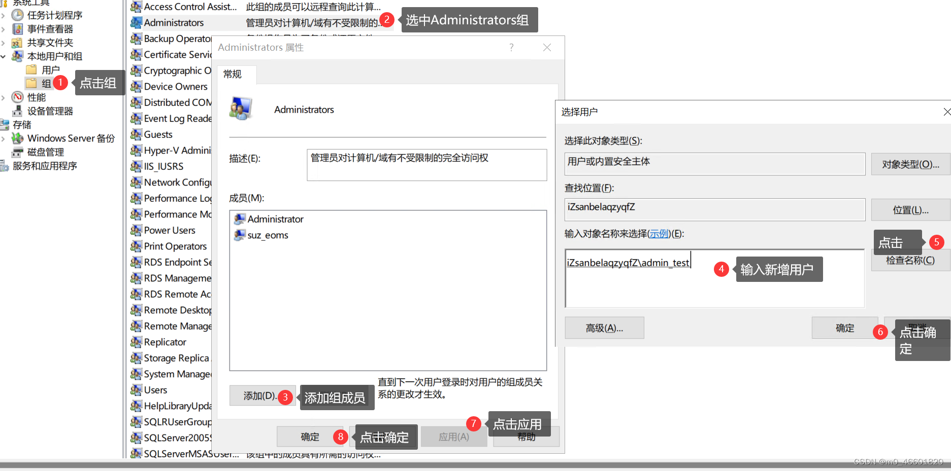Java指定windows用户认证实现Sqlserver数据库连接_java中如何使用windows认证链接sqlserver-CSDN博客