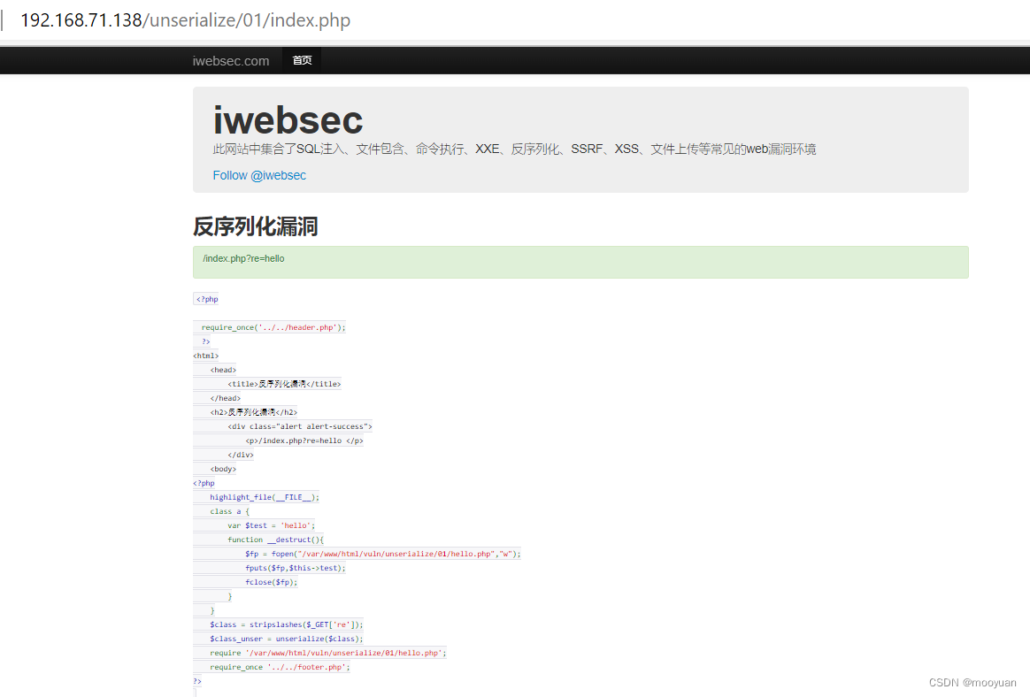 Iwebsec靶场 反序列化关卡通关笔记1iwebsec反序列化漏洞示例 Csdn博客 