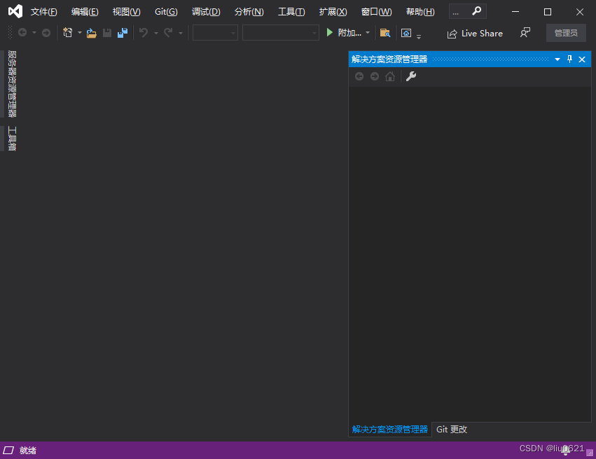 VS2019修改主题颜色_vs2019怎么改背景颜色-CSDN博客