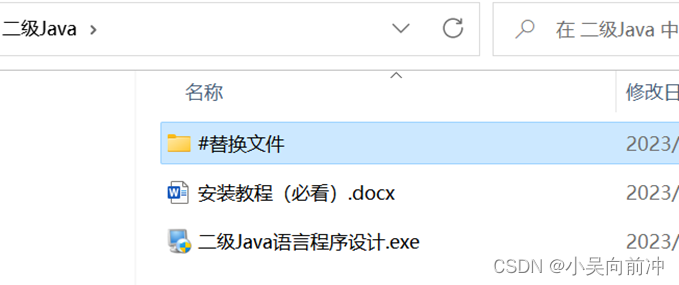 二级java考试模拟软件全国计算机等级考试模拟软件 二级java Csdn博客 1175