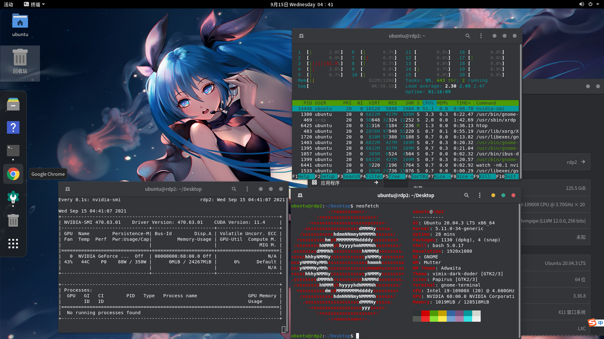 基于LXD搭建多人共用GPU服务器，简单易用，全网最详细！_单显卡服务器怎么多人同时使用-CSDN博客