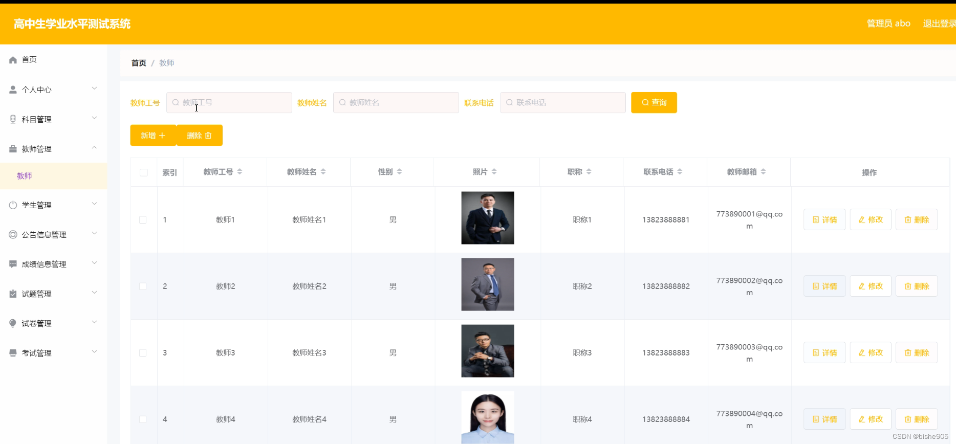 Java计算机毕业设计高中生学业水平测试系统（附源码、数据库）java学业水平测试 Csdn博客